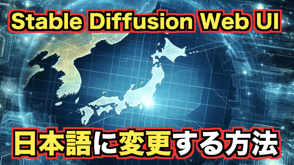 【動画生成AI】Stable Video Diffusion(SVD)の使い方について解説 | 生成AI攻略