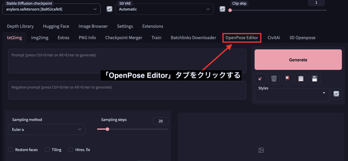 【stable diffusion web ui】OpenPose Editorの使い方 | AIイラスト攻略