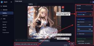 SeaArtでimg2img(画像から画像)の使い方について解説 | 生成AI攻略