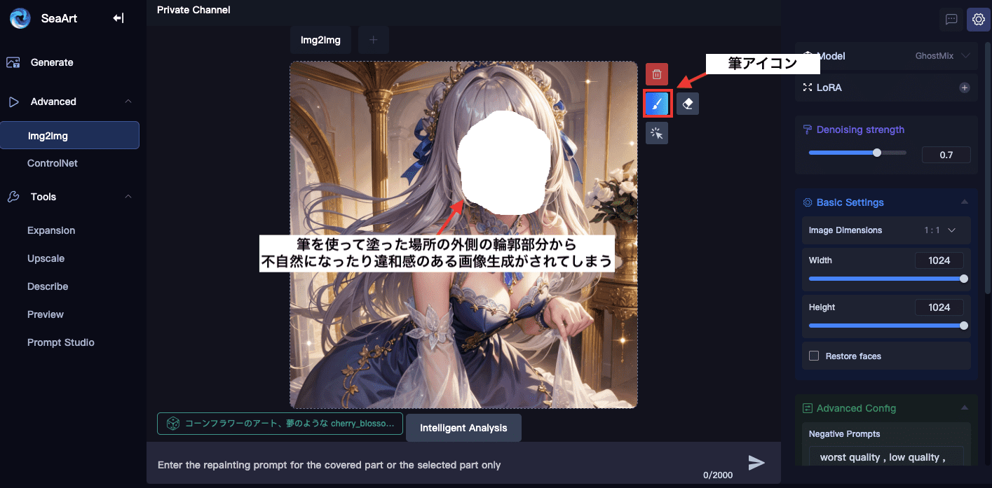 SeaArtでimg2img(画像から画像)の使い方について解説 | 生成AI攻略