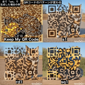 QRコードのイラストが生成ができる！Quick QR Artの使い方 | 生成AI攻略