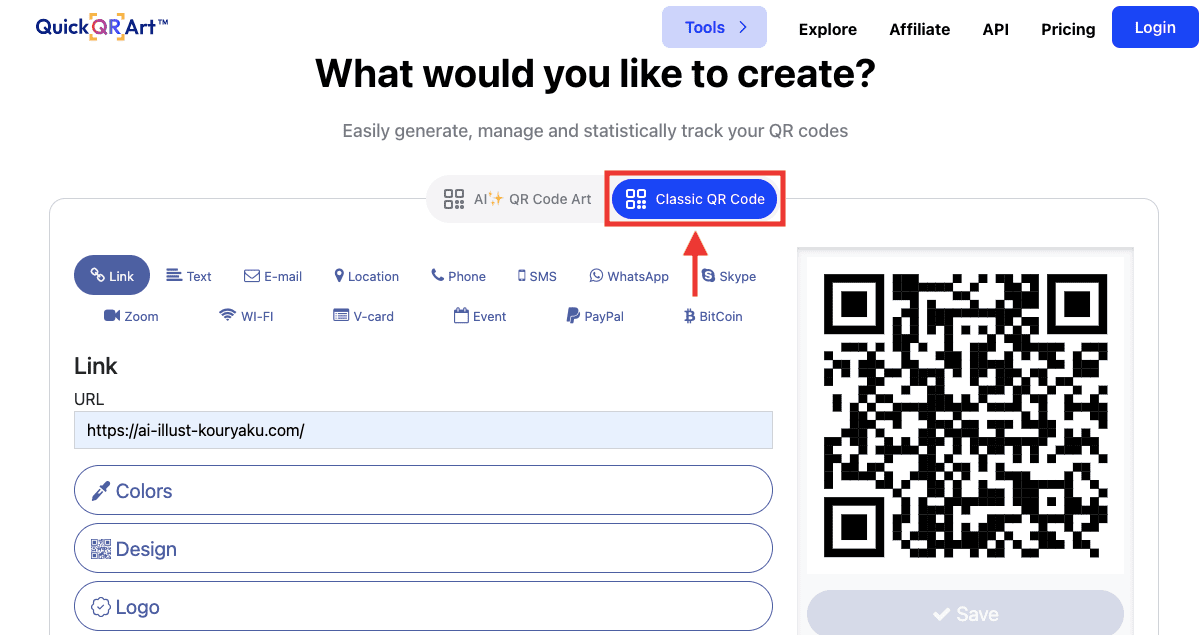 QRコードのイラストが生成ができる！Quick QR Artの使い方 | 生成AI攻略