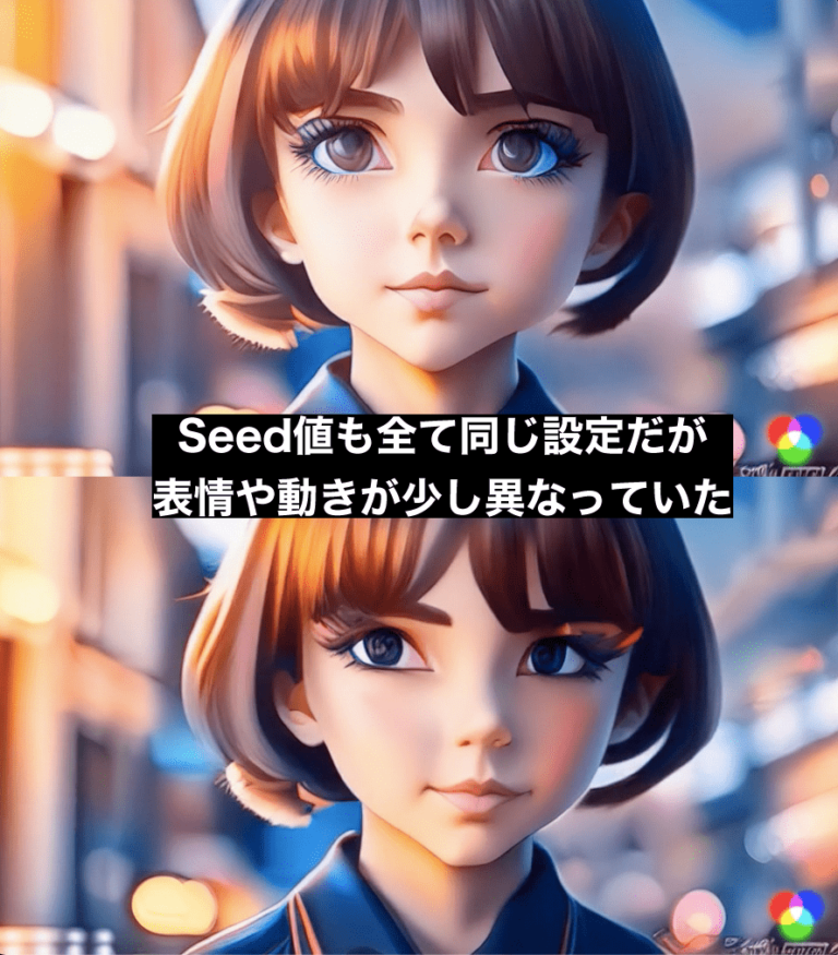 イラストからAIアニメーションを自動生成できる！Gen-2の使い方 | 生成AI攻略