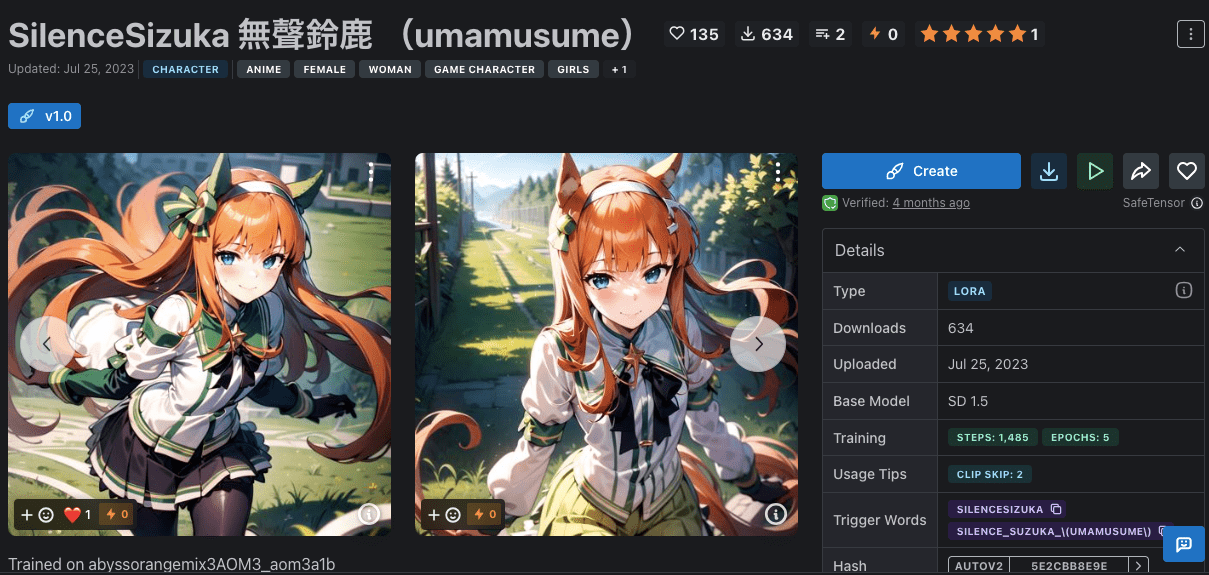 【Stable Diffusion】ウマ娘モデルを使ってAIイラストを生成する方法 | 生成AI攻略