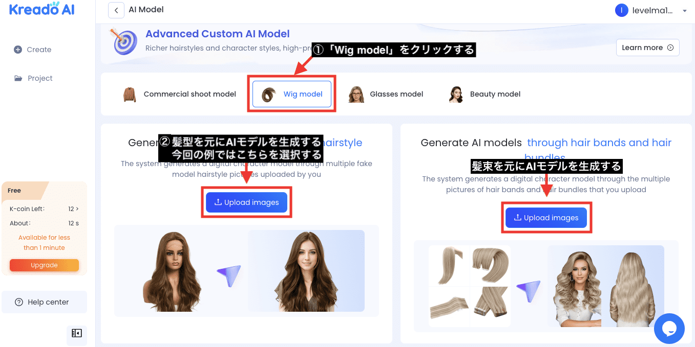 無料でAIアバターを使ってAI動画作成ができる！Kreado AIの使い方 | 生成AI攻略