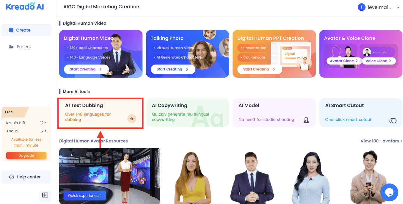無料でAIアバターを使ってAI動画作成ができる！Kreado AIの使い方 | 生成AI攻略