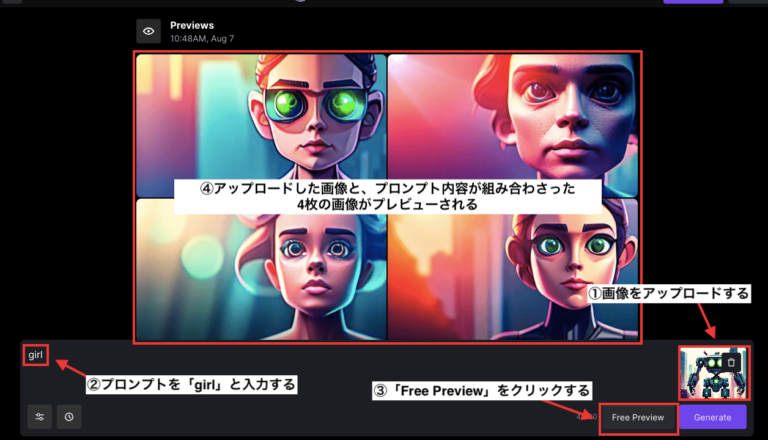 イラストからAIアニメーションを自動生成できる！Gen-2の使い方 | 生成AI攻略