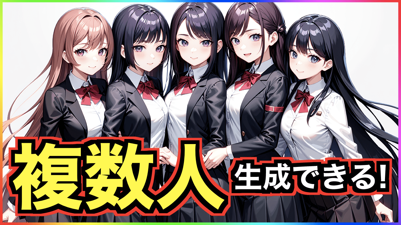 【動画生成AI】Stable Video Diffusion(SVD)の使い方について解説 | 生成AI攻略