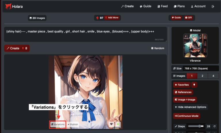 Holara AIの使い方について完全解説 | 生成AI攻略