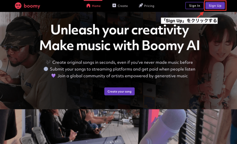 【音楽生成AI】Boomyの使い方について解説 | 生成AI攻略