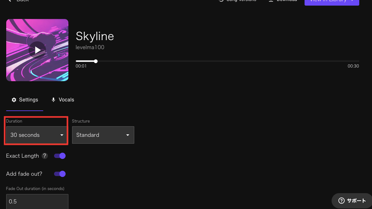 【無料で作曲AI】Splash Proの使い方について解説 | 生成AI攻略