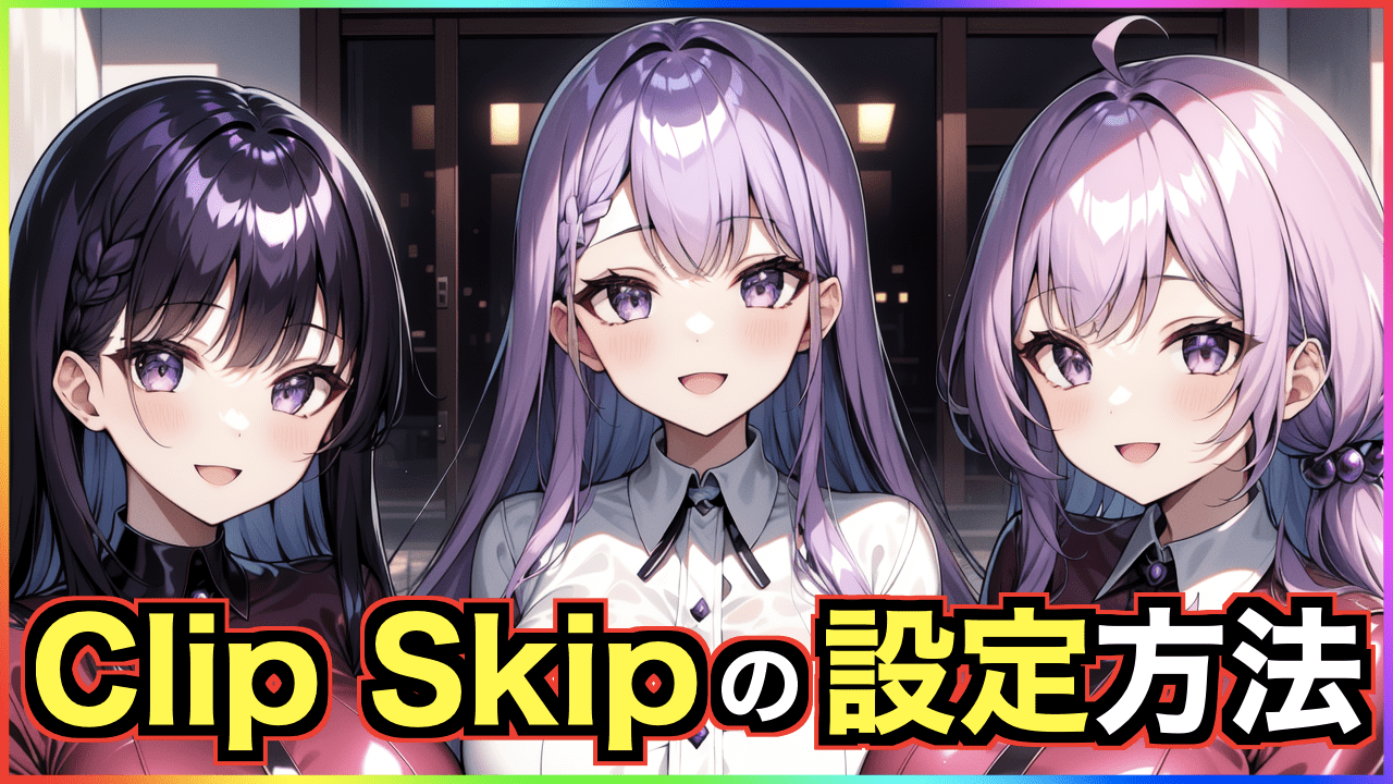 【動画生成AI】Stable Video Diffusion(SVD)の使い方について解説 | 生成AI攻略