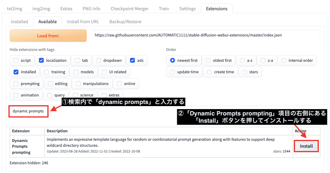 【Stable Diffusion】ランダムに画像生成できるDynamic Promptsの使い方 | 生成AI攻略