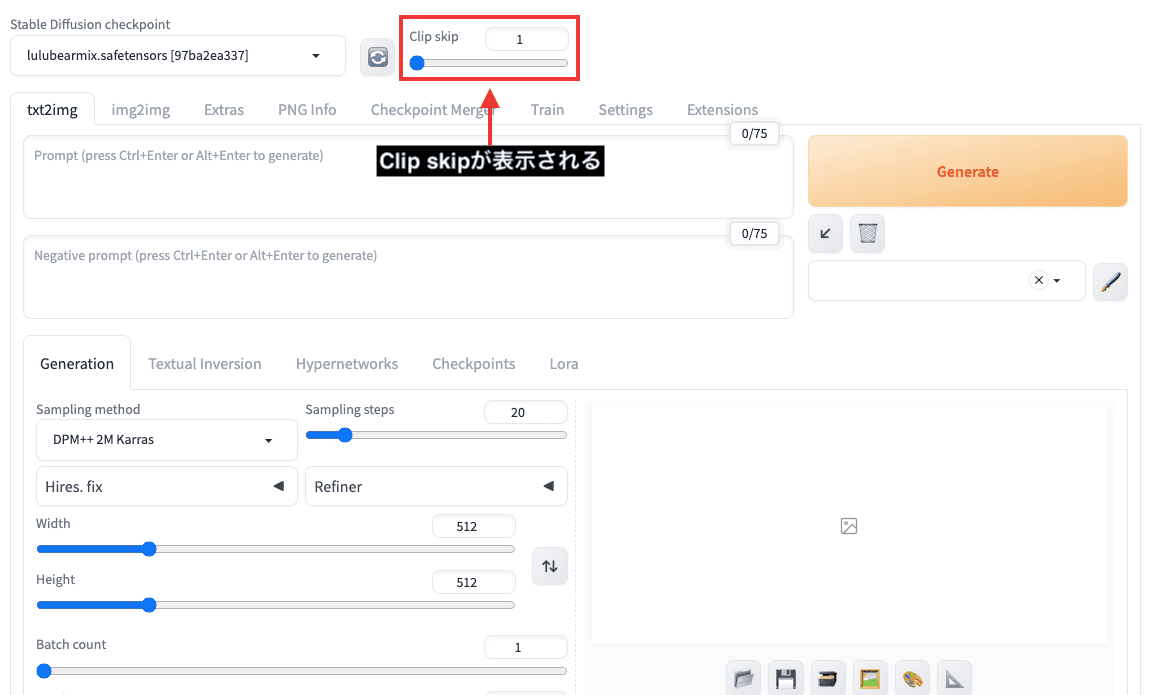 【Stable Diffusion】Clip Skipを設定する方法について解説 | 生成AI攻略