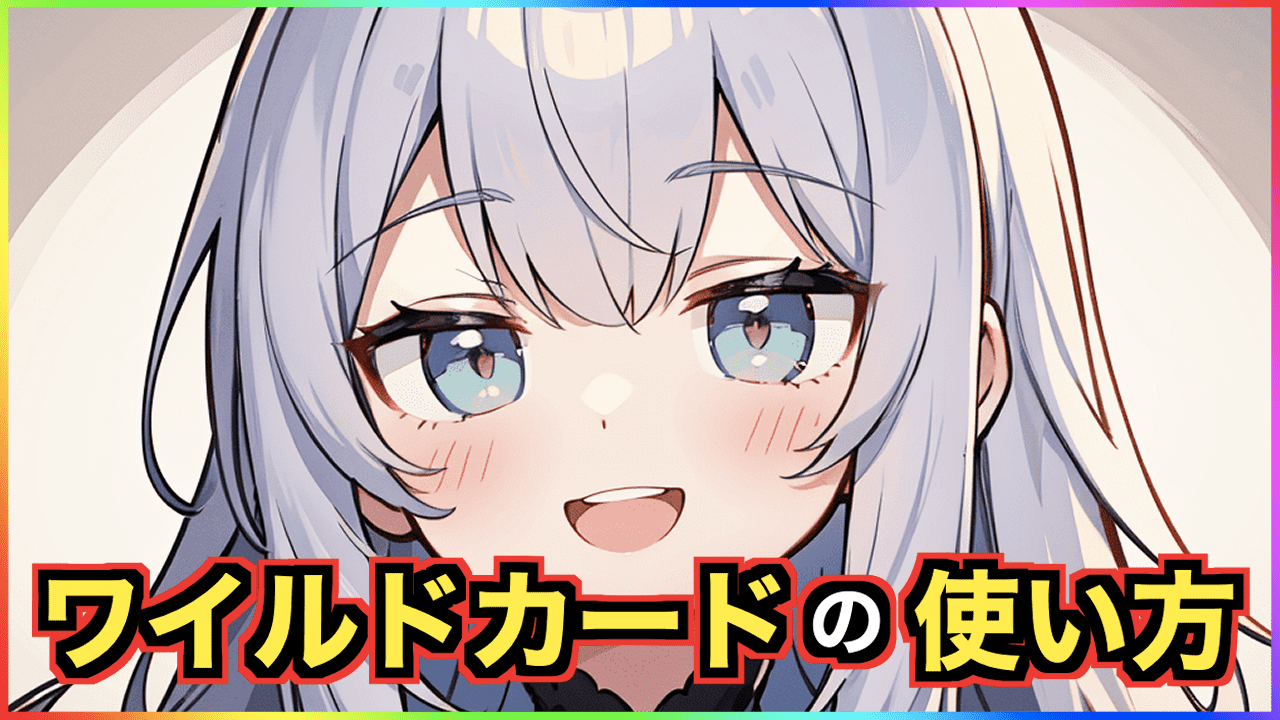 【Stable Diffusion】フルカラー漫画を作成する方法について解説 | 生成AI攻略