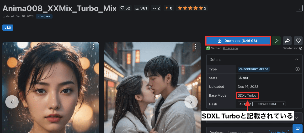 SDXL Turboの使い方について解説 | 生成AI攻略