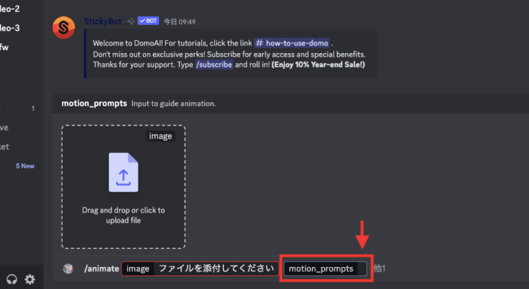 テキストや画像から動画作成できる！DomoAIの使い方 | 生成AI攻略
