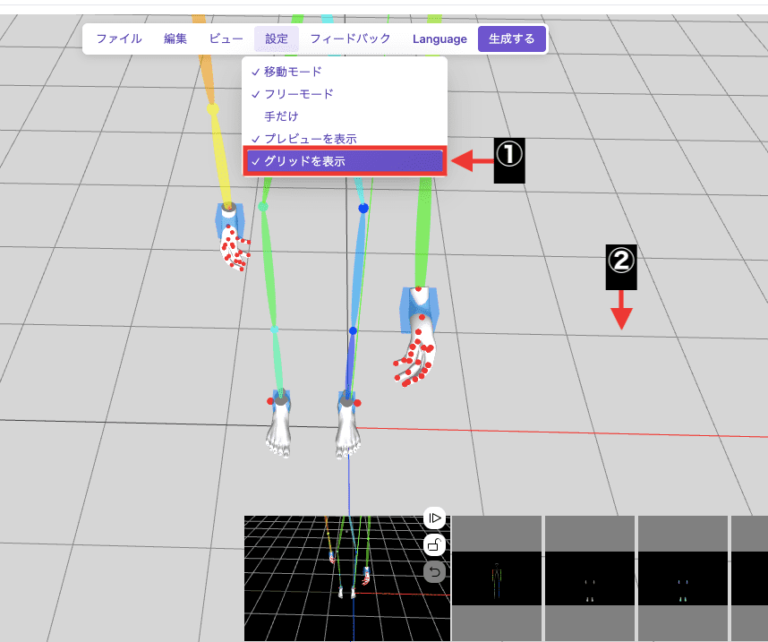 【Stable Diffusion】3D Openpose Editorの使い方について解説 | 生成AI攻略