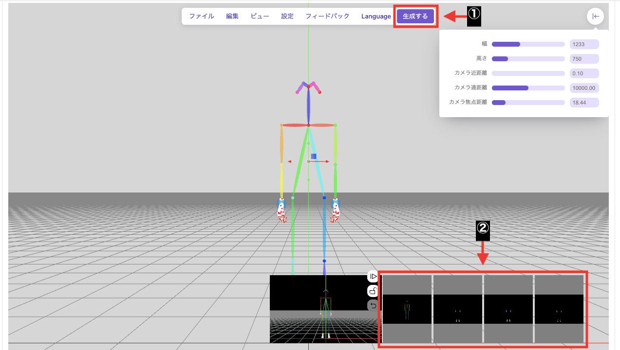 【Stable Diffusion】3D Openpose Editorの使い方について解説 | 生成AI攻略