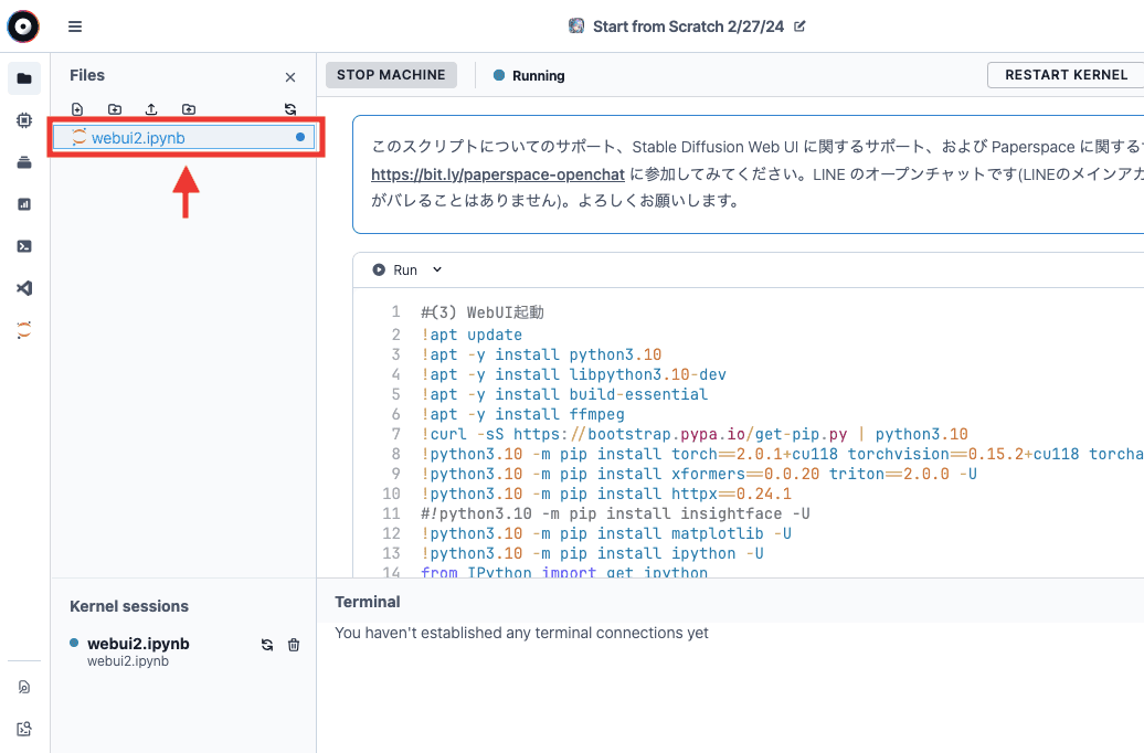 Stable Diffusion WebUI Forgeとは？導入方法・使い方について解説 | 生成AI攻略