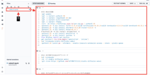 Paperspaceとは？Stable Diffusion(AUTOMATIC1111)の導入方法について解説 | 生成AI攻略