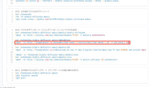 Paperspaceとは？Stable Diffusion(AUTOMATIC1111)の導入方法について解説 | 生成AI攻略