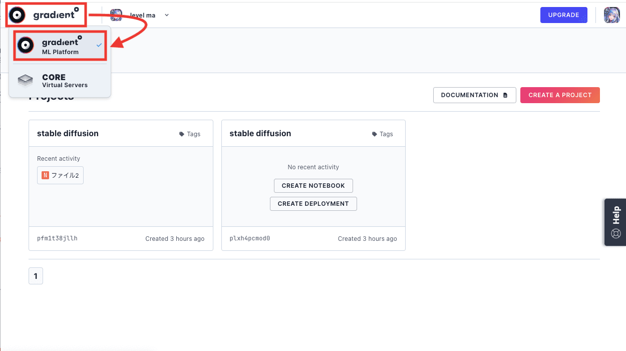 Paperspaceとは？Stable Diffusion(AUTOMATIC1111)の導入方法について解説 | 生成AI攻略