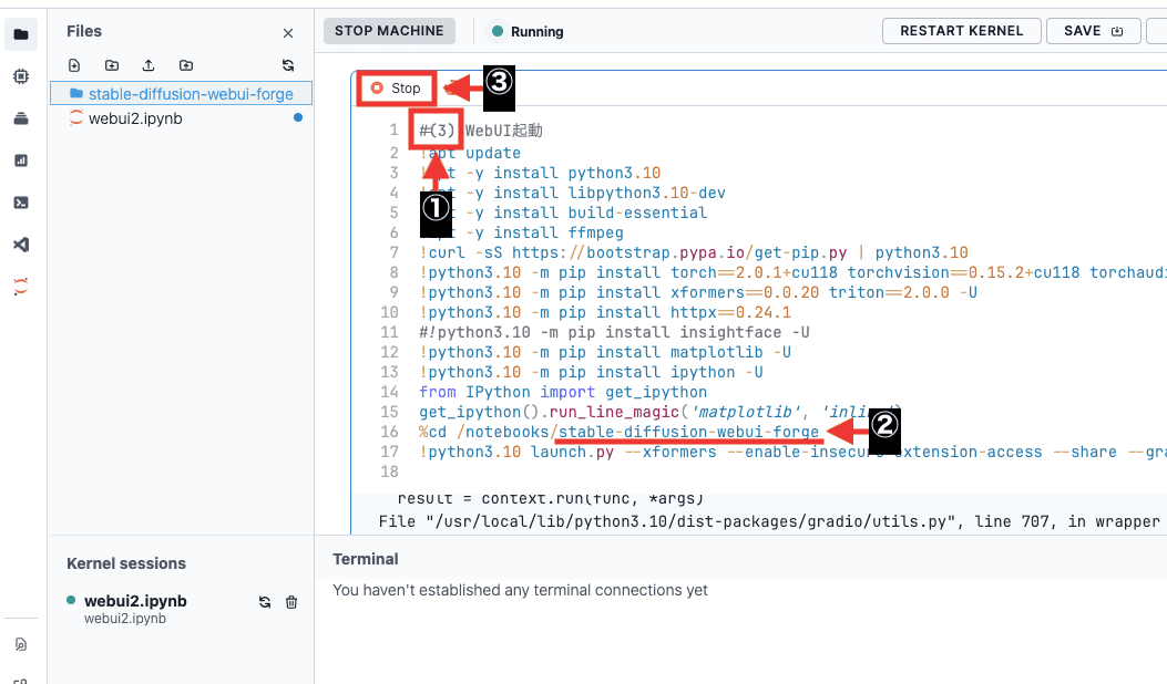 Stable Diffusion WebUI Forgeとは？導入方法・使い方について解説 | 生成AI攻略