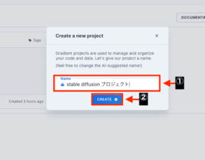 Paperspaceとは？Stable Diffusion(AUTOMATIC1111)の導入方法について解説 | 生成AI攻略