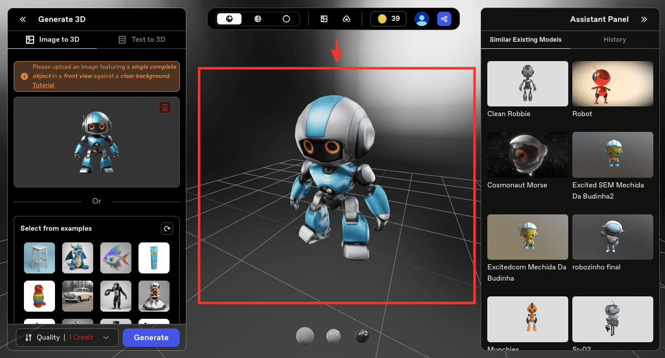 無料で3Dモデルを自動生成できる！sudoAIの使い方について解説 | 生成AI攻略
