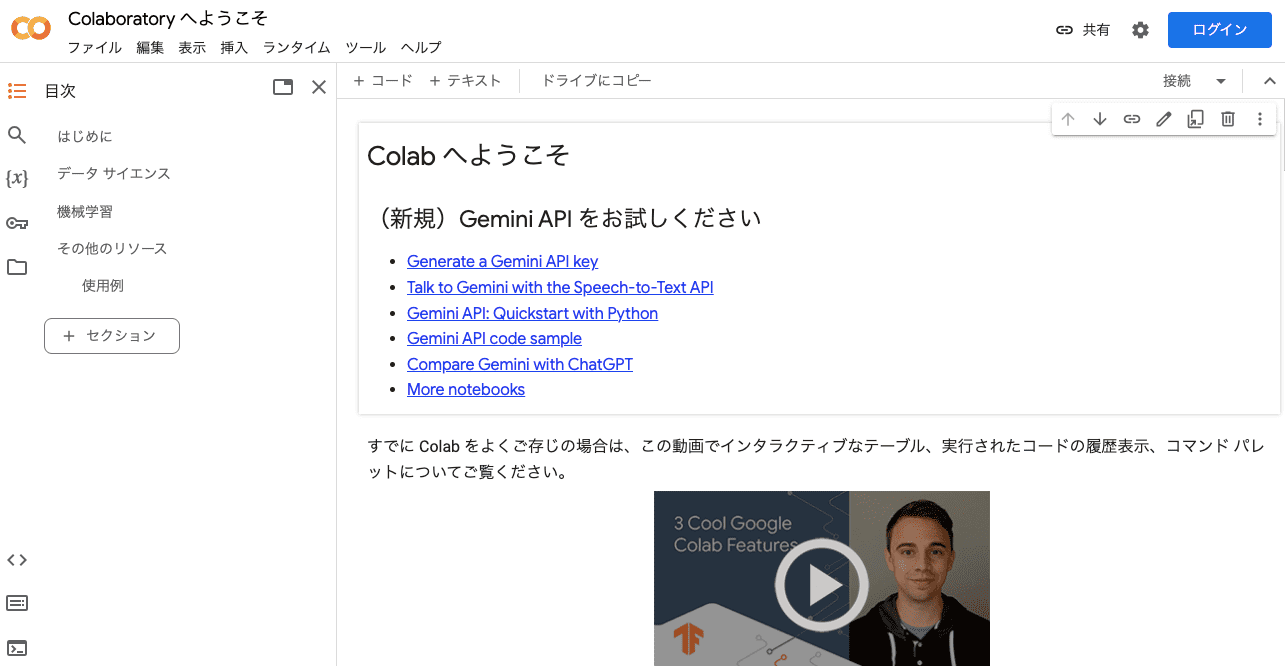 Stable Diffusion Web UI(AUTOMATIC1111)を低スペックPCやMacbookで使う方法 | 生成AI攻略