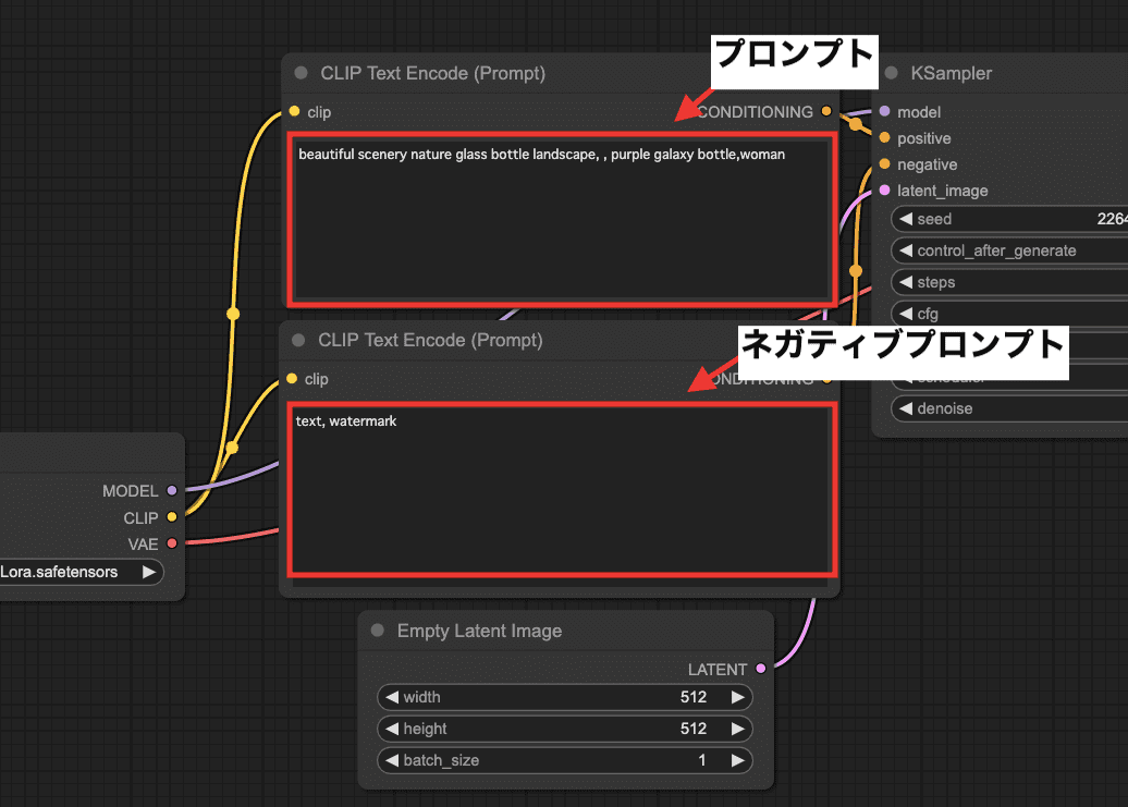 【最新版】ComfyUIの使い方について詳しく解説 | 生成AI攻略