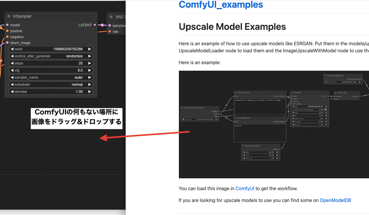 ComfyUIでUpscale(アップスケール)・Hires.fixの使い方について解説 | 生成AI攻略