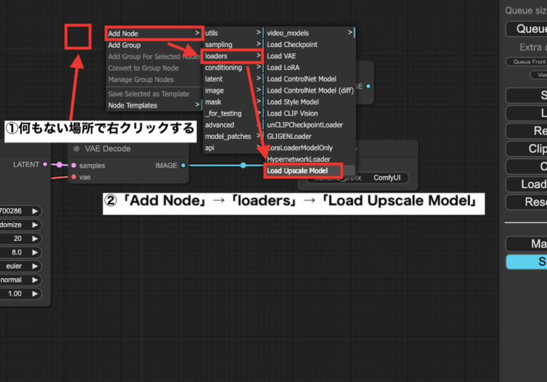 ComfyUIでUpscale(アップスケール)・Hires.fixの使い方について解説 | 生成AI攻略